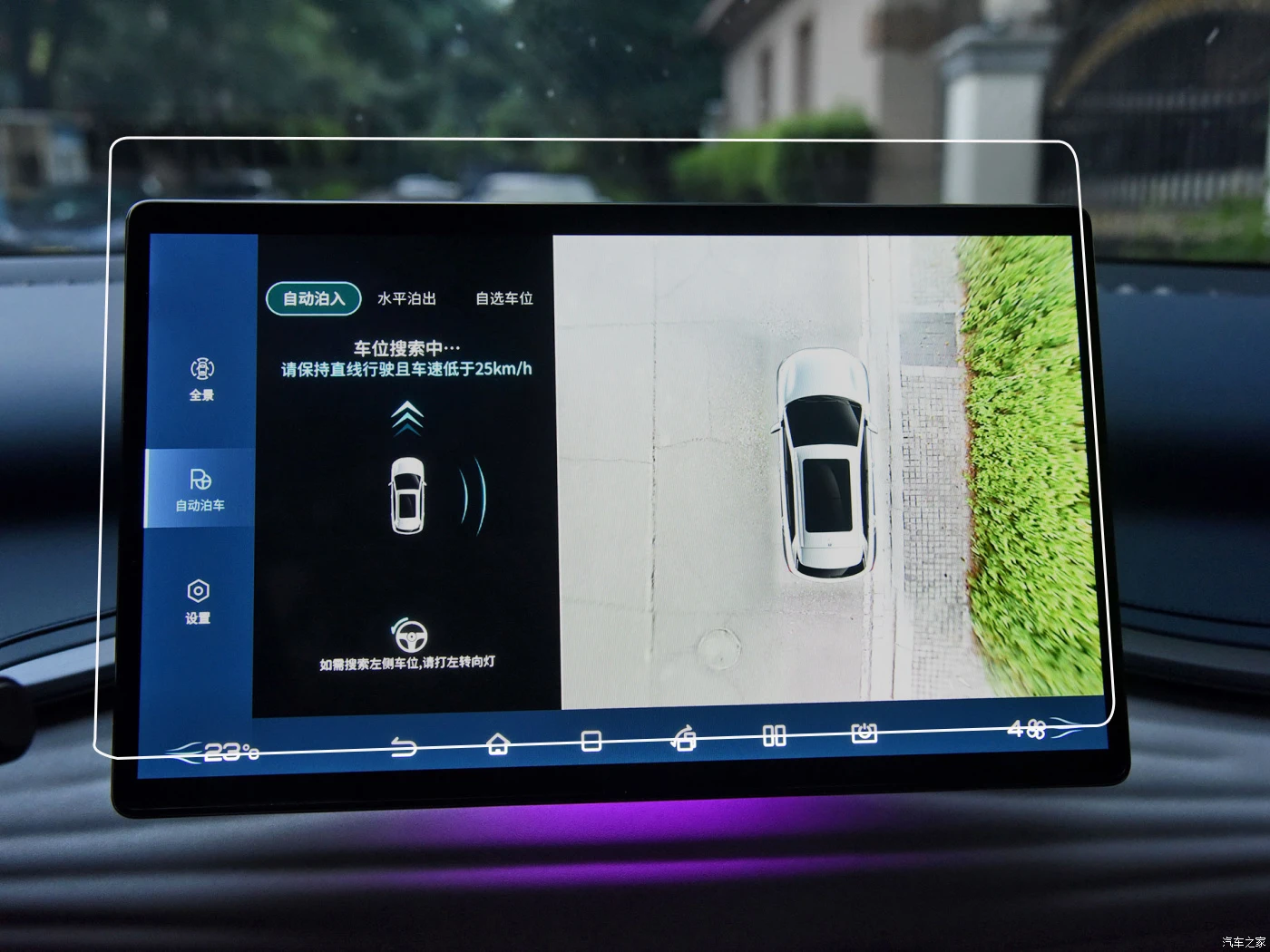 Car-Accessory-For-BYD-ATTO3-15-6INCH-Tempered-Glass-LCD-Screen ...