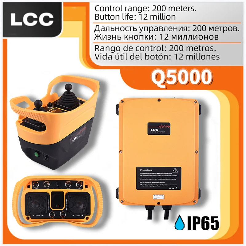 LCC-Q5000-Exclusive-Remote-Control-Crane-Industrial-Joystick-Wireless ...