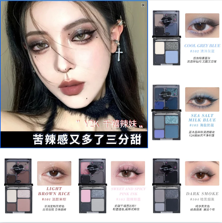 Cool Eye Shadow