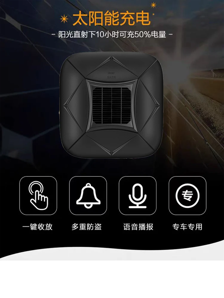 Automatic-Car-Clothes-Car-Cover-Intelligent-Remote-Control-Sunscreen ...