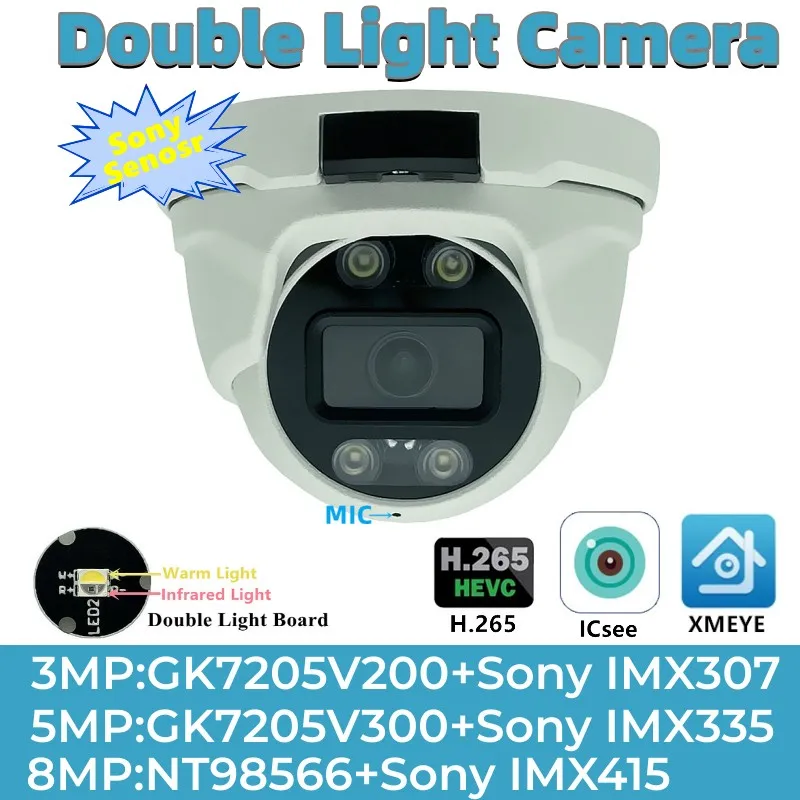 C-mara-domo-de-techo-de-Metal-IMX415-IMX335-IMX307-8-5-3MP-luz-doble-IP.jpg