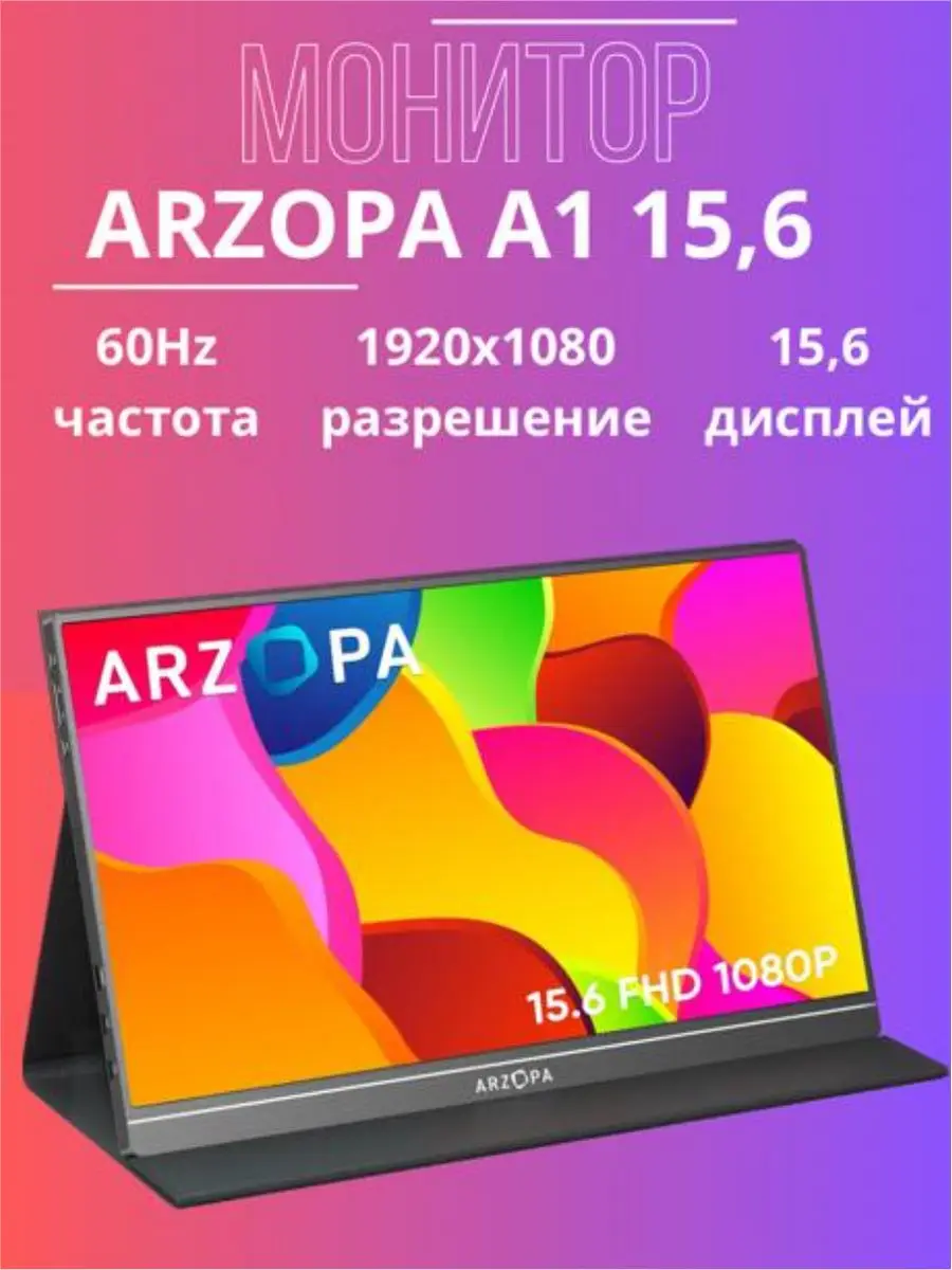 Arzopa-15-6-FHD-1080P-Portable-Monitor-wit-mini-HDMI-USB-Port-IPS ...