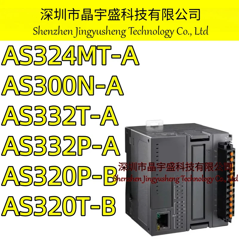 New Original AS300 Series CPU Host Unit AS332T-A AS332P-A AS324MT-A ...