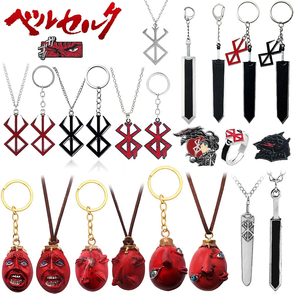 Brand-Of-Sacrifice-Keychain-Guts-Dragonslayer-Sword-Behelit-Griffith ...