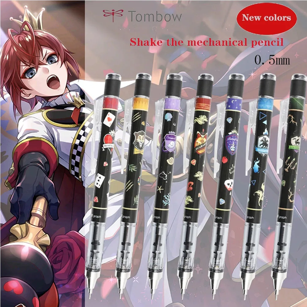 TOMBOW-animaci-n-limitada-de-Jap-n-MONO-bajo-centro-de-gravedad-sacudir ...