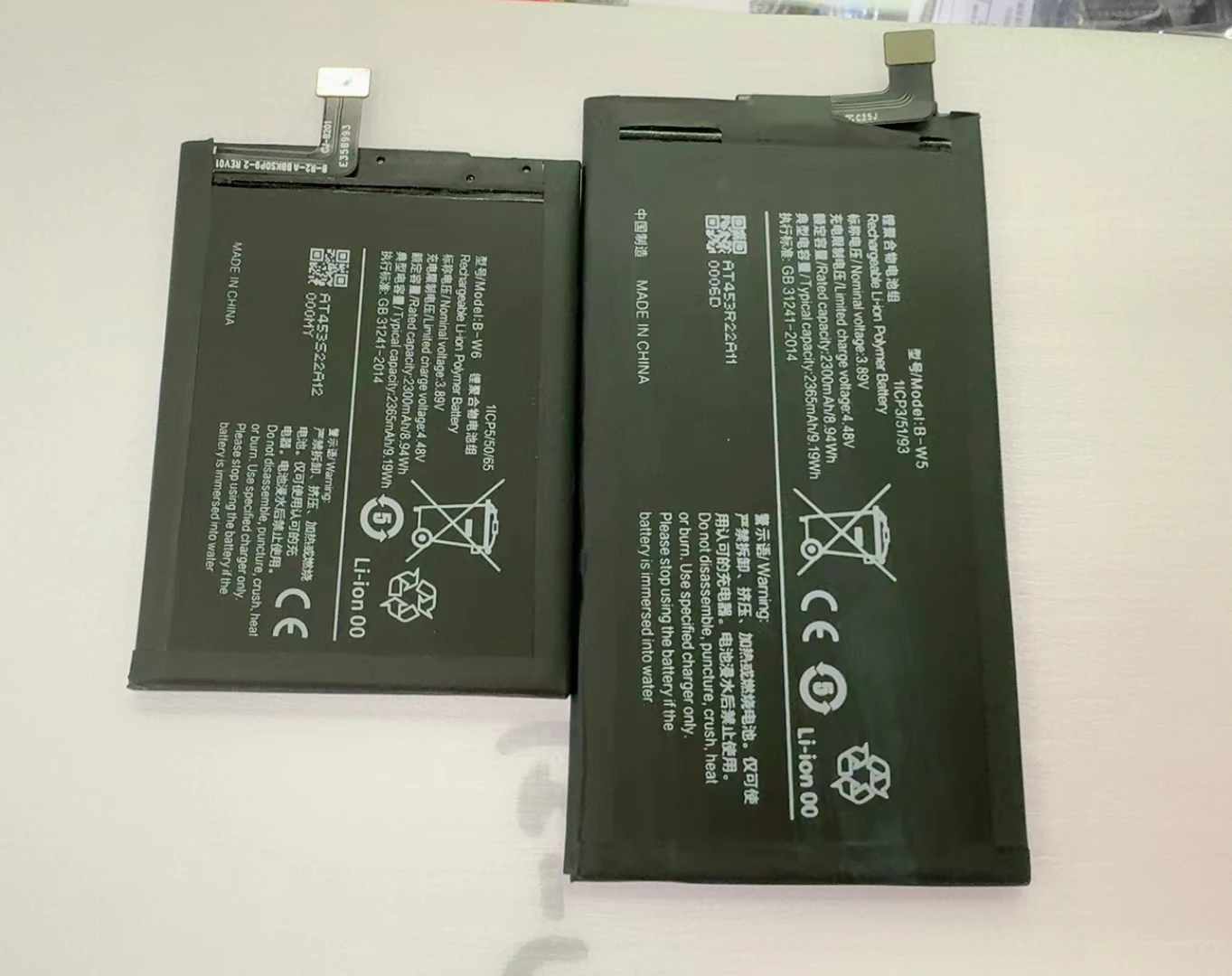 New-B-W5-B-W6-For-vivo-X-Fold-Plus-foldable-screen-mobile-phone-battery ...