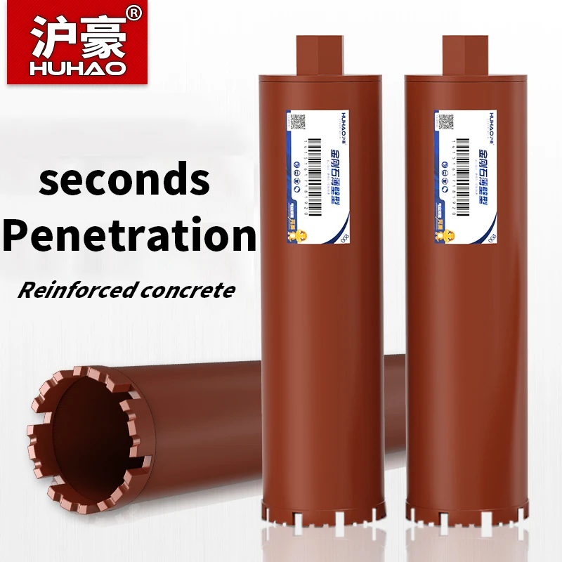 HUHAO Diamond Core Drill Bit Wall Concrete Perforator Masonry Drilling ...
