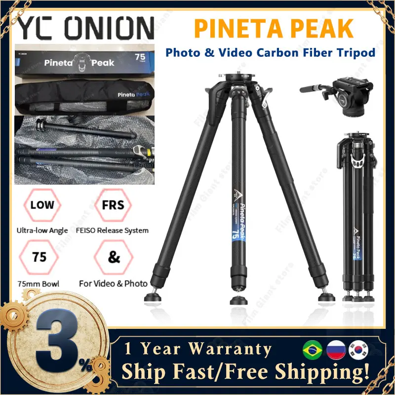 YC-Onion-Carbon-Fiber-One-Step-Foto-e-V-deo-Trip-75mm-Bowl-Central ...