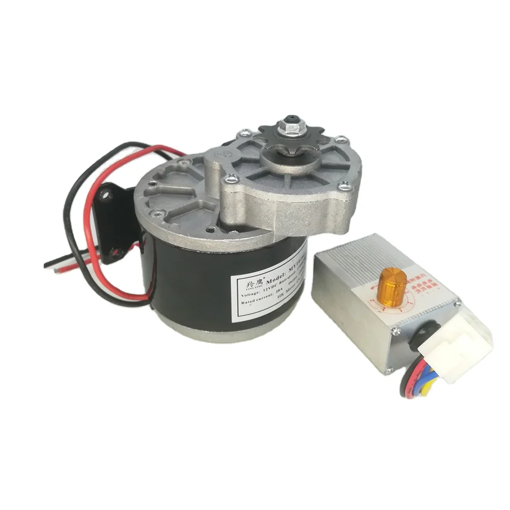 MY1016Z-250W-12V-DC-Electrical-Vehicle-Motor-with-speed-controller.jpg