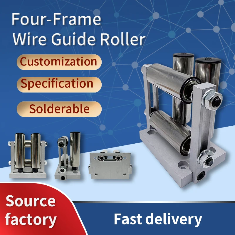 Guide-Rollers-Four-Adjustable-Rollers-Wire-Guide-Rollers-Cable-Guide ...