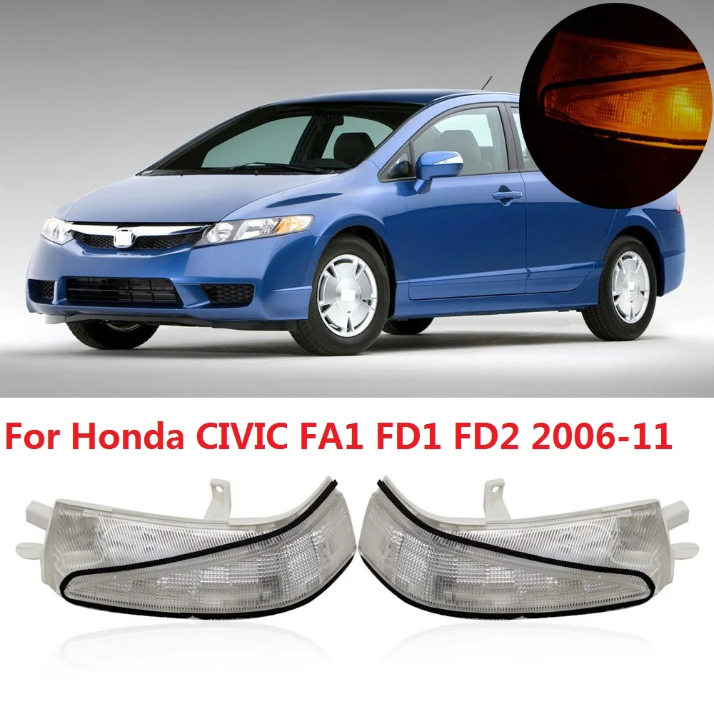 Fa1 Civic