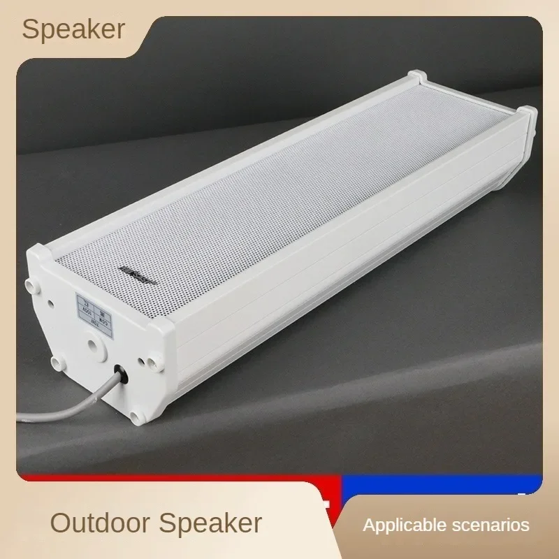 Waterproof-Outdoor-Wall-Mounted-Broadcast-Speaker-Set-for-Campus-Public ...