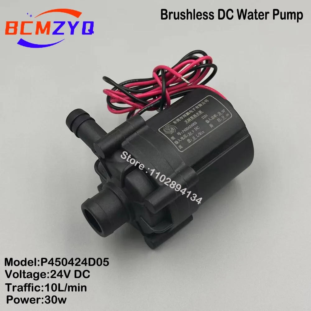 For-P450424D05-Voltage-24VDC-30W-Flow-10L-Min-Lift-8m-Brushless-DC ...