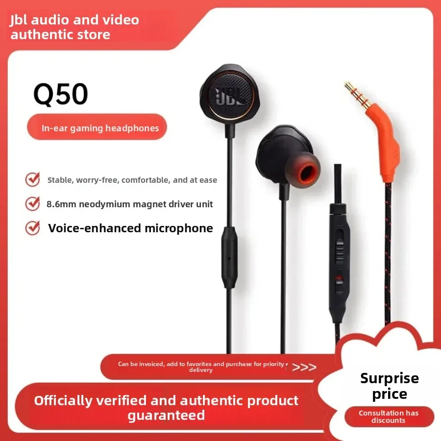 JBL JBL QUANTUM 50 Authentic Authorization Wired In-ear Headphones ...