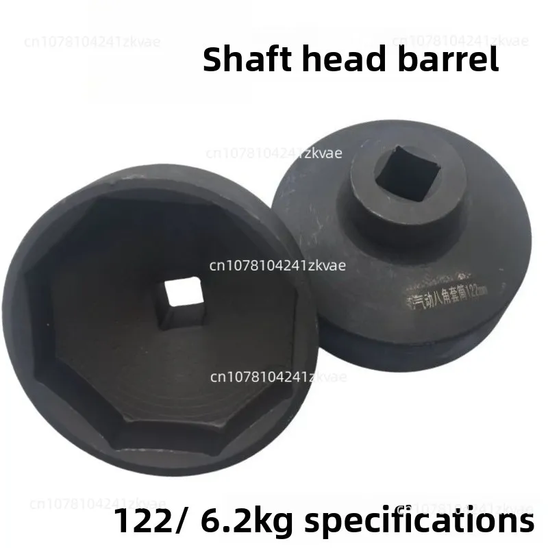Sleeve 124 Octagon 122 Octagon Special One-inch Square Head Shaft Head ...