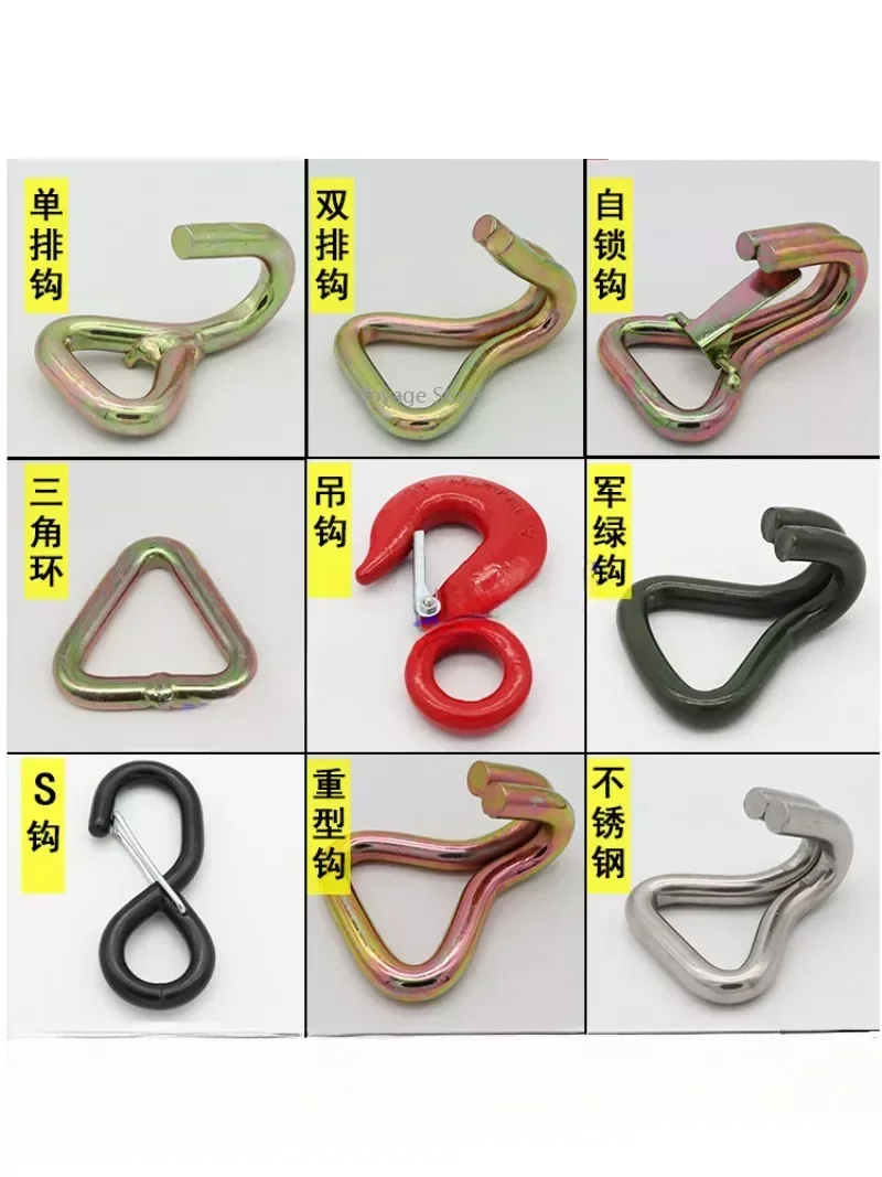 Cargo-Bundle-Bandage-Double-Row-Hook-Single-Ding-Hook-Triangular-Ring ...
