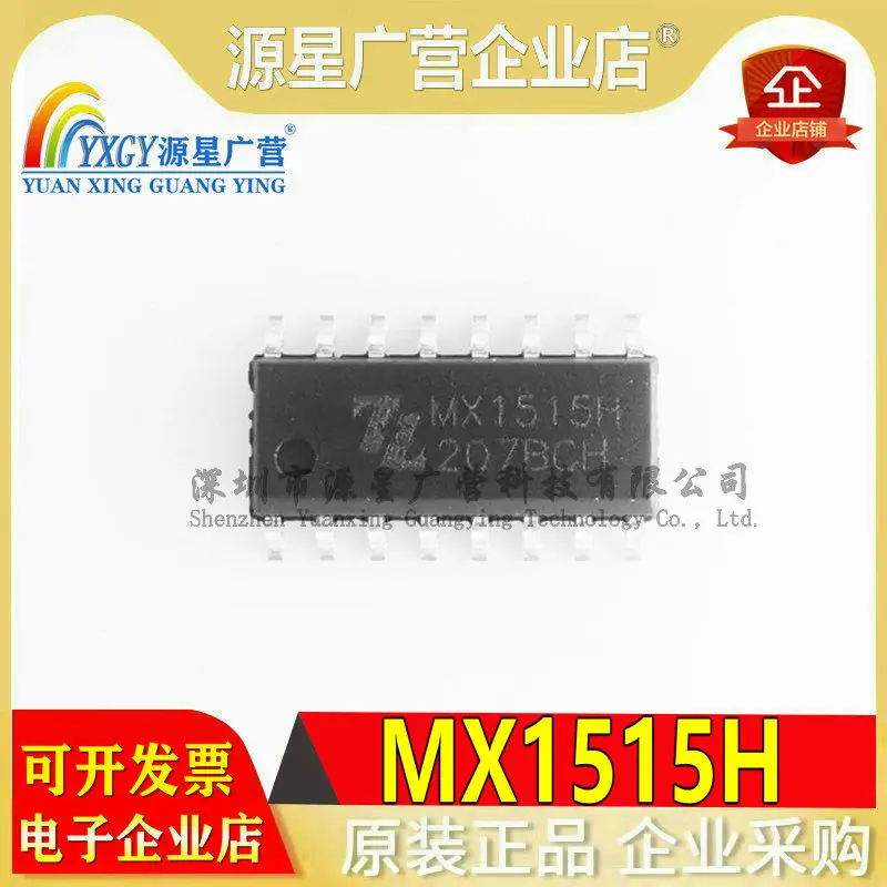 New original MX1515H MX1515 SOIC 16 SMD dual brushed DC motor driver ...