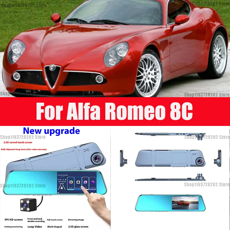 For-Alfa-Romeo-8C-Camera-Car-Touch-Screen-Video-Recorder-Rearview ...