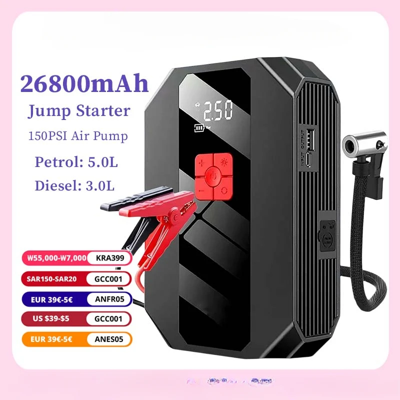 Car-Emergency-Starting-Power-Supply-12V-Air-Pump-Integrated-Outdoor ...