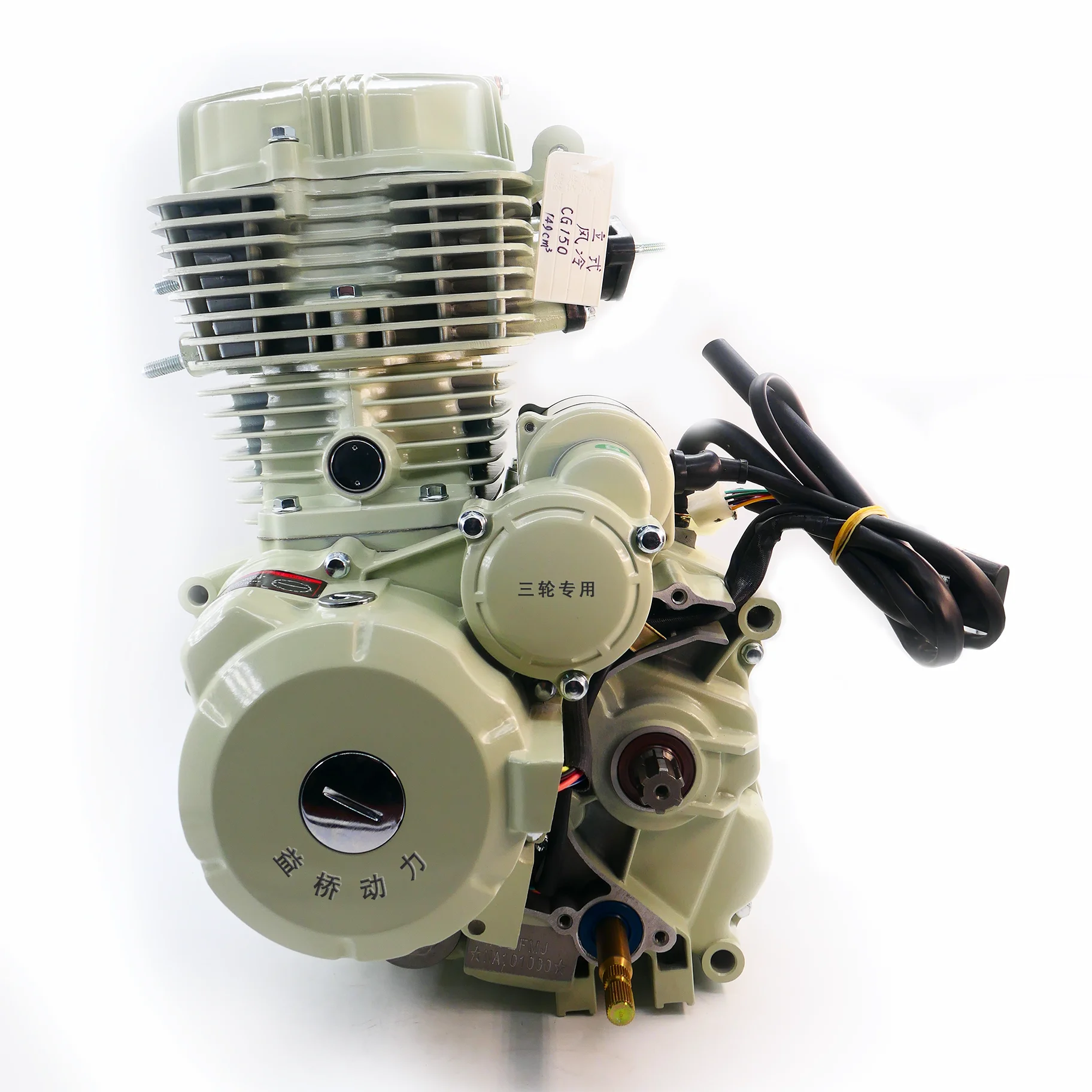 CG200-air-cooled-motorcycle-engine-CG300-Water-cooled-three-wheel ...