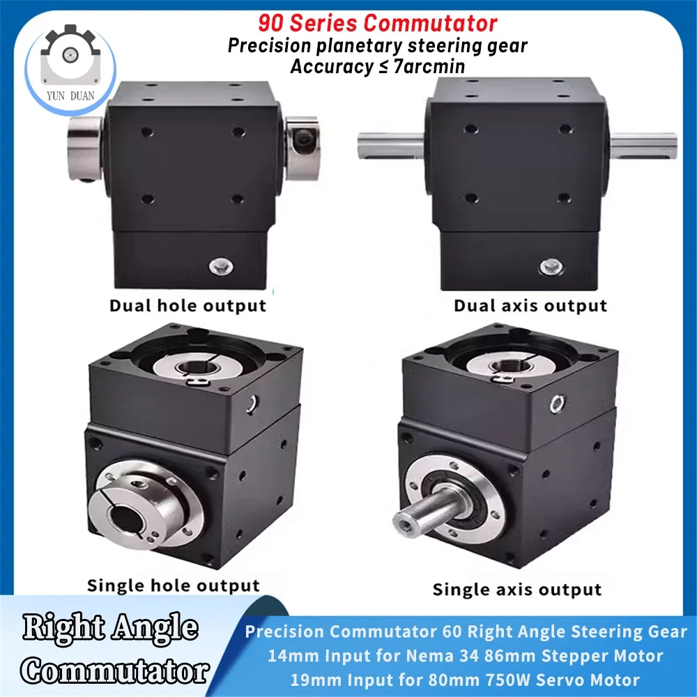 90 Right Angle Steering Gear 7arcmin Precision Commutator Commutator ...