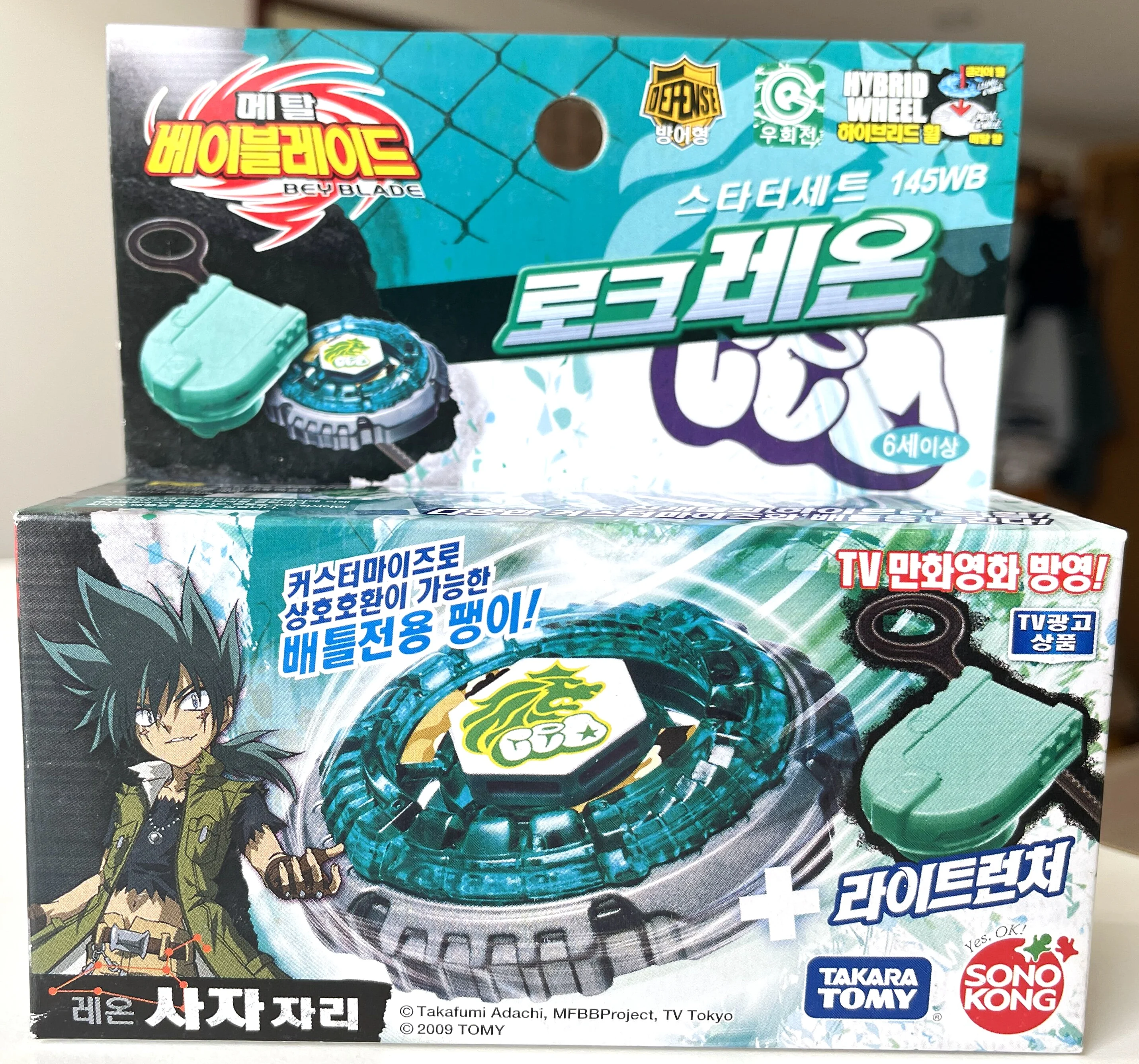 Beyblade Rock Leone