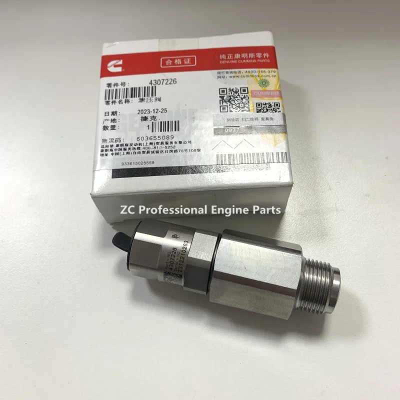 4307226-2312210263-Original-Fuel-Pressure-Limiting-Valve-Relief-Valve ...