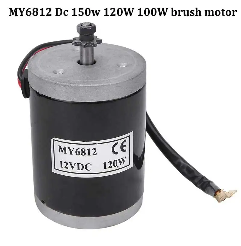 MY6812-Dc-150w-120W-100W-12V-24v-motor-de-alta-velocidad-con-pi-n-motor ...