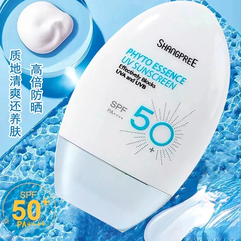 Korea SHANGPREE Sunscreen Isolation Cream SPF50+ PA+++Sunscreen ...
