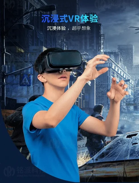 VR all-in-one dual person rotating indoor entertainment virtual body ...