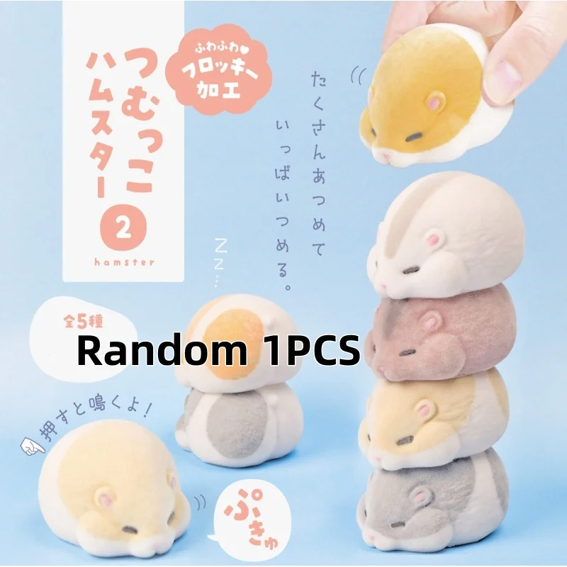 Stack-flocking-hamster-2-Pinch-the-sound-chirp-egg-toy-ornament-random ...