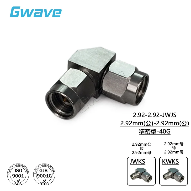 Adaptateur-de-courbure-angle-droit-Gubo-2-92mm-2-92-JWJS-JWKS-KWKS ...