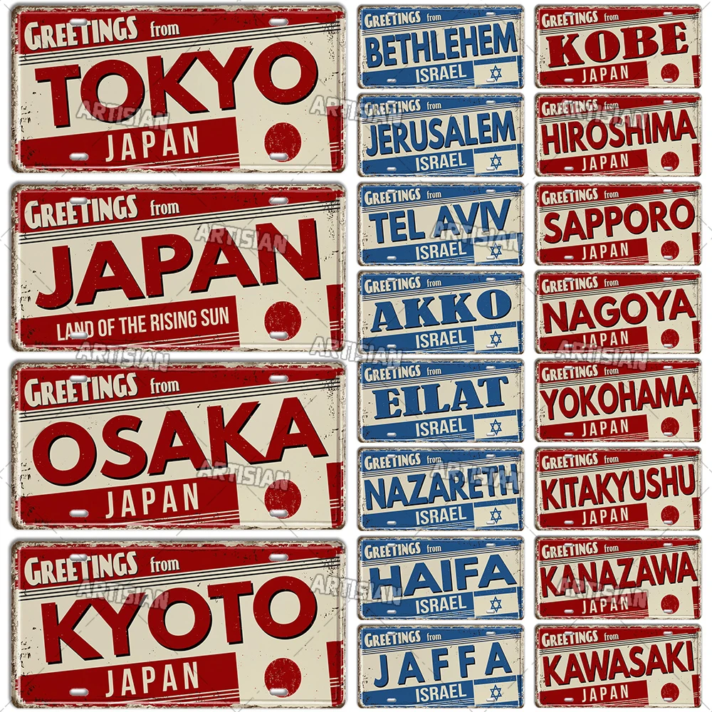 Artisian JAPAN ISRAEL License Plate Landmark Tin Plaque City State ...