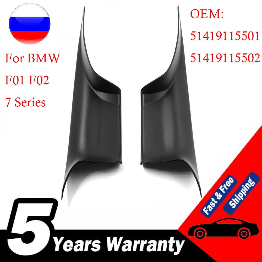 Car Interior Door Handles Cover For BMW F01 F02 7 Series Front Left ...