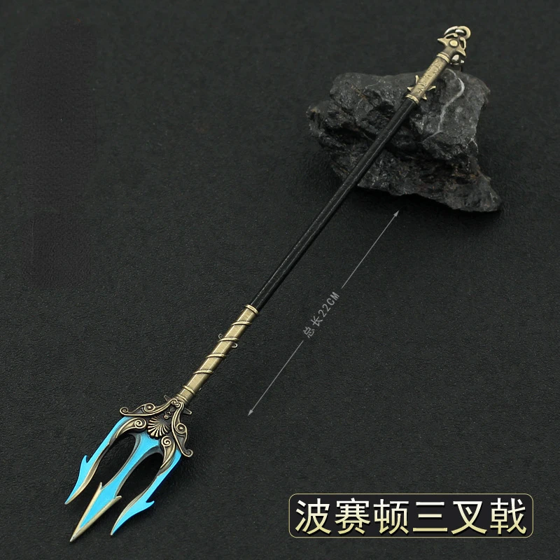 Metal Trident God of War Poseidon Greek Mythology Weapon, Miniature ...