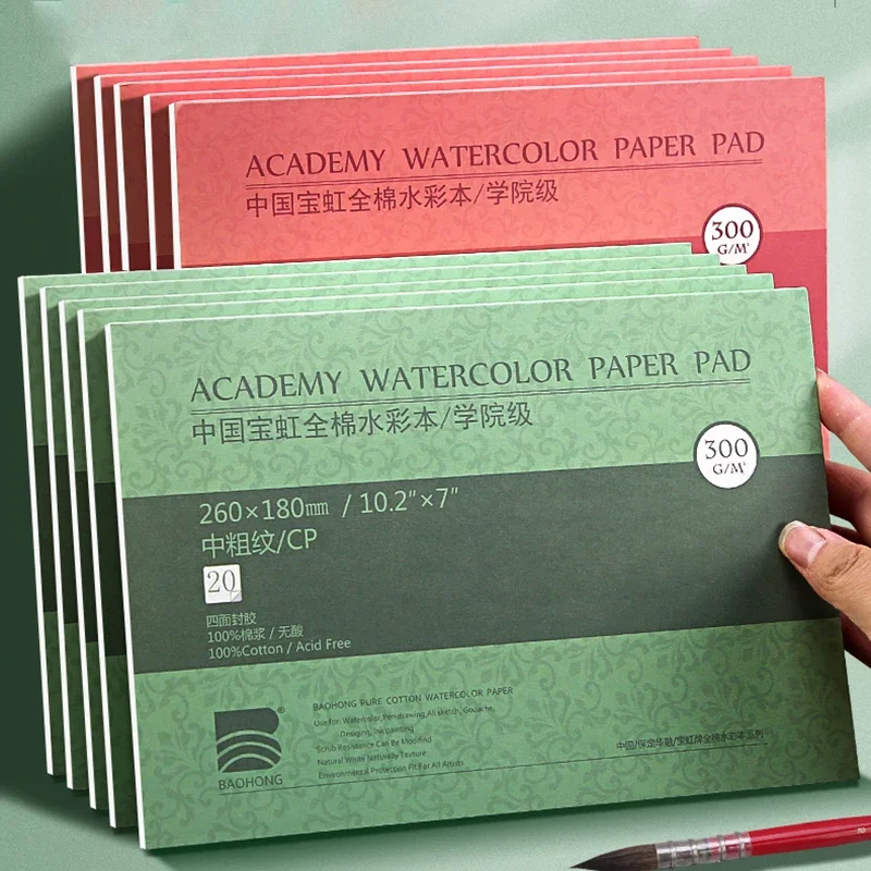 Professional 100% Cotton Watercolor Paper 300g/m2 32K 8K 20Sheet ...