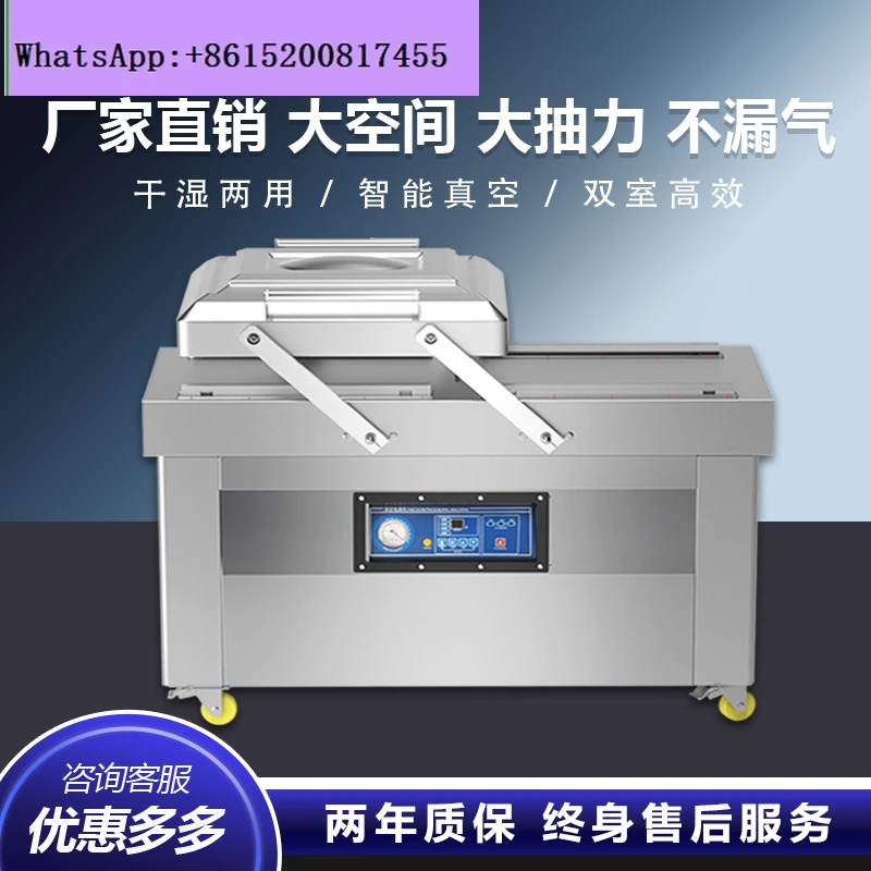 400 Double Chamber Vacuum Machine Food Cooked Rice Brick Packaging ...