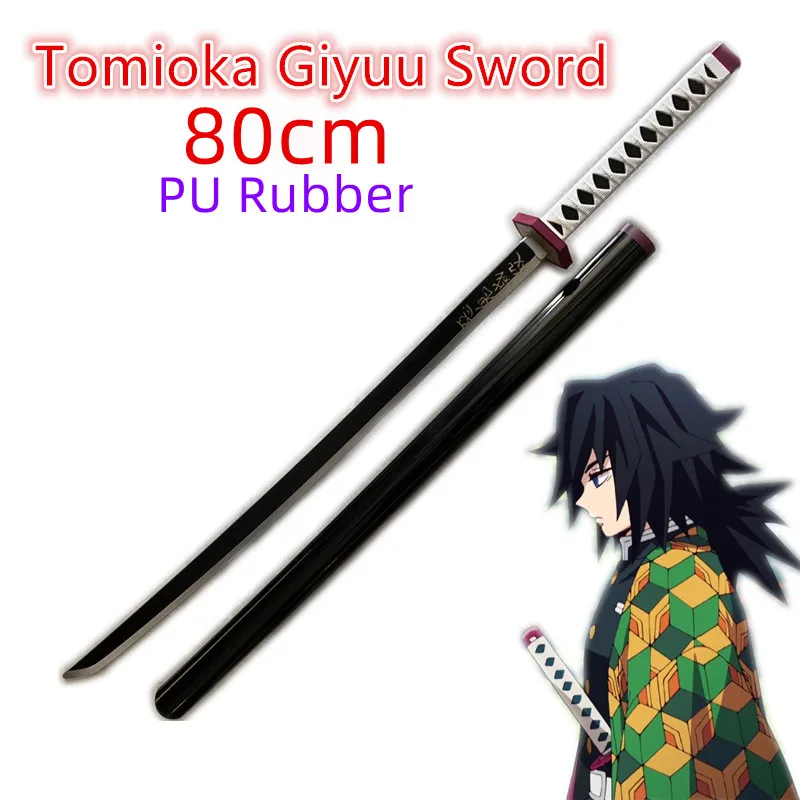 WW 80cm Cosplay Swords Anime Demon Slayer Katana Weapon Original Sword ...