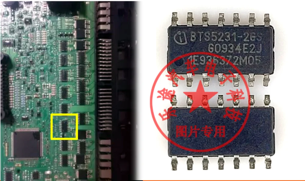 BMW Footspace 모듈 턴 시그널 칩 IC 용 5pcs BTS5231 2GS|퍼포먼스 칩| - AliExpress