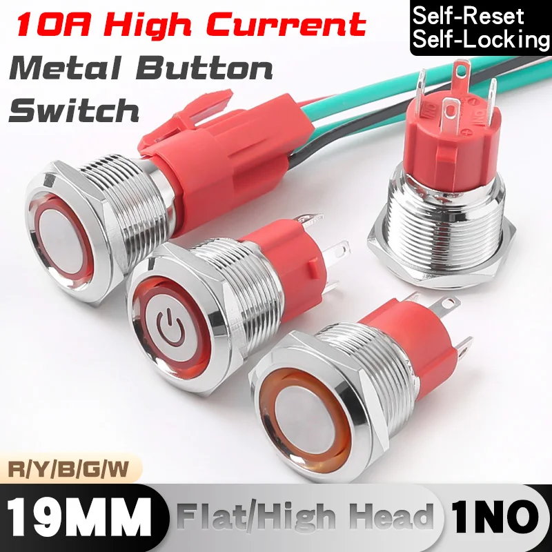 19MM Metal Push Button Switch With 10A High Current 1NO Flat/High Head ...