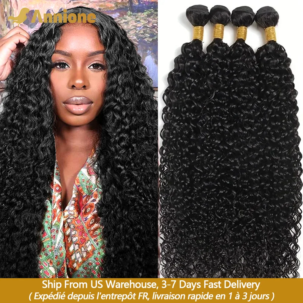 Curly-Wave-Bundles-26-inch-Bundles-Brazilian-Hair-Bundles-Natural-Black ...