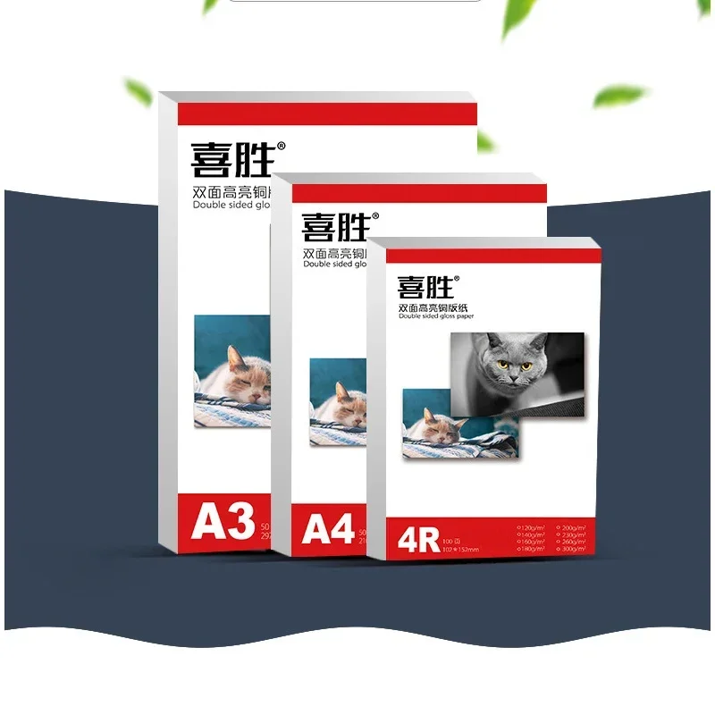 120-300g-A4-A3-Double-sided-High-gloss-Photo-Paper-Inkjet-Printing-High ...