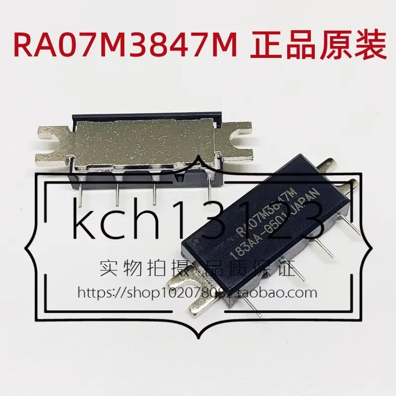 1-PCS-RA07M3847M-501-RF-tube-new-free-shipping.jpg