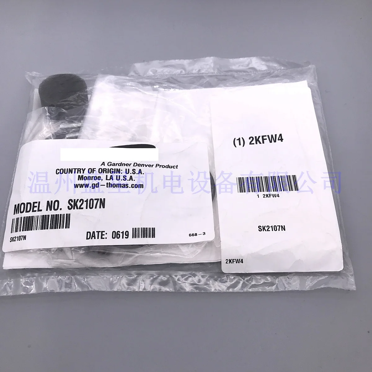 USA-SK2107N-repair-kit-SK107N-for-pump-5Z347-2107CA20.jpg