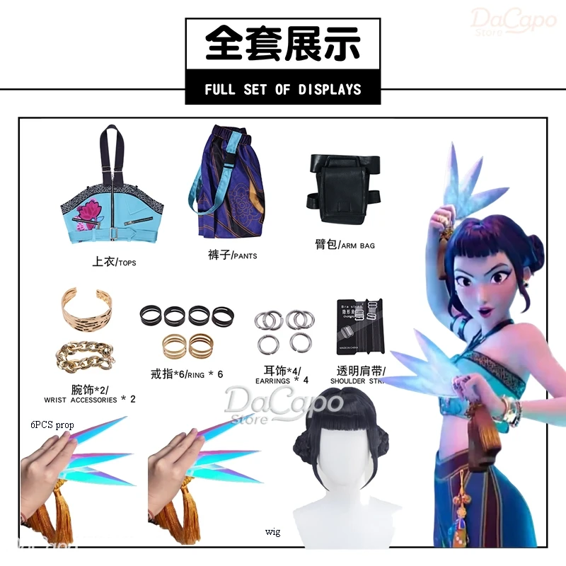 Huntrix K-Pop Zoey Cosplay Demon Hunters Costume and Prop Rumi Wig ...