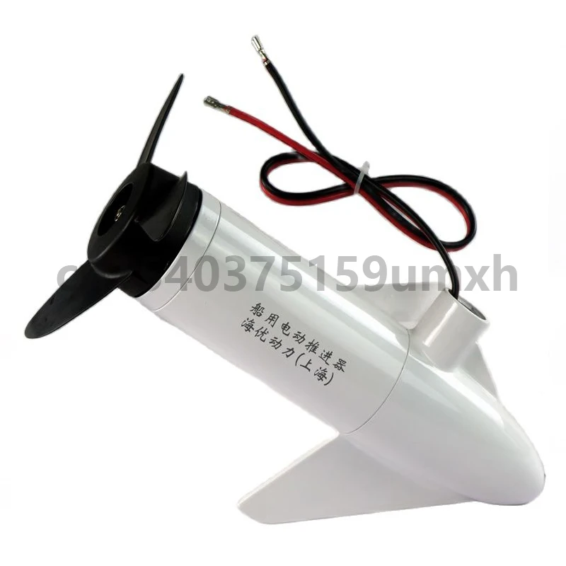 Motor-de-propulsi-n-el-ctrica-subacu-tica-para-barco-propulsor-de-agua ...