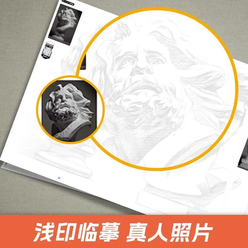 Sketch Basic Tutorial Book Geometric Character Head Still Life Sketch ...