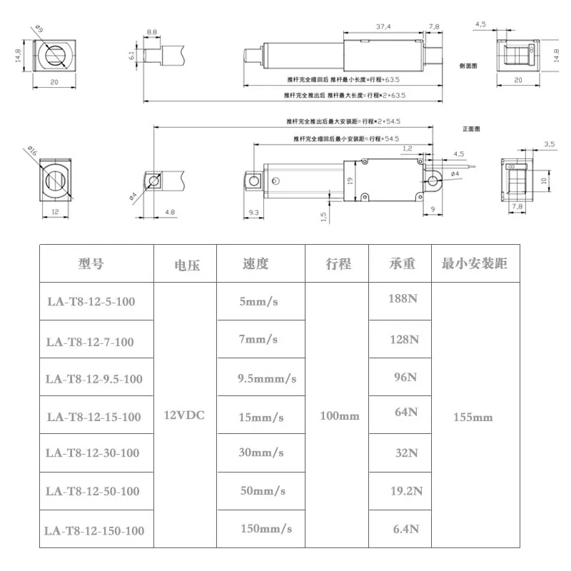 Linear Actuator Micro DC 6V/12V - 188N Force 10-150mm Stroke For ...