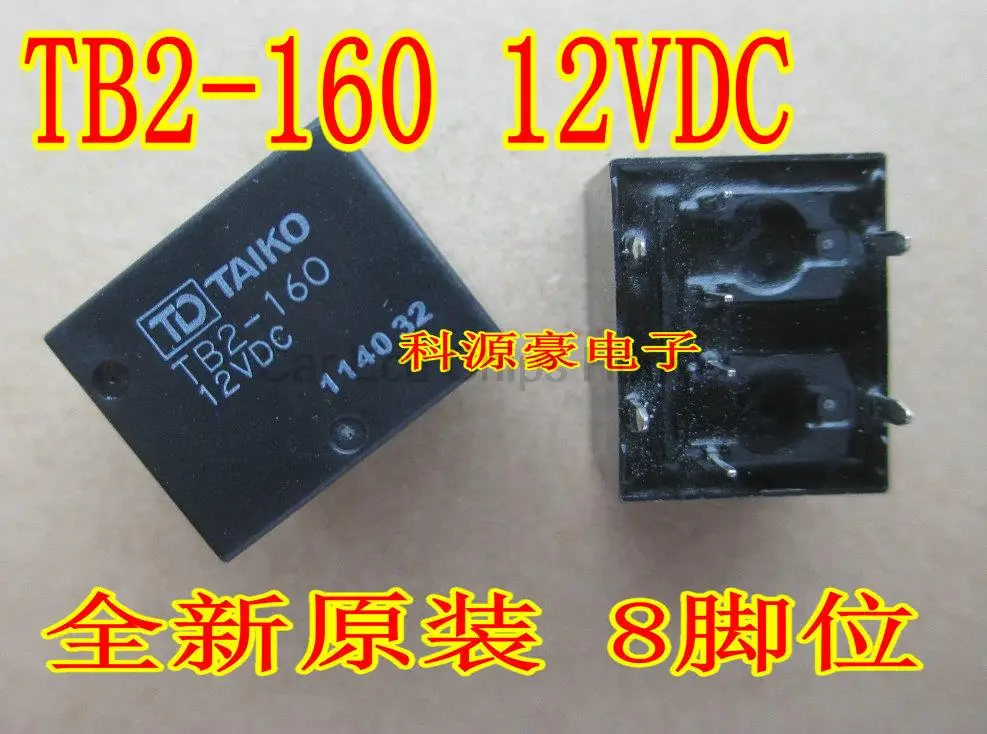 2pcs/lot TB2-160 12VDC New Automotive Relay 8Pins TAIKO Relay TB2-160 ...