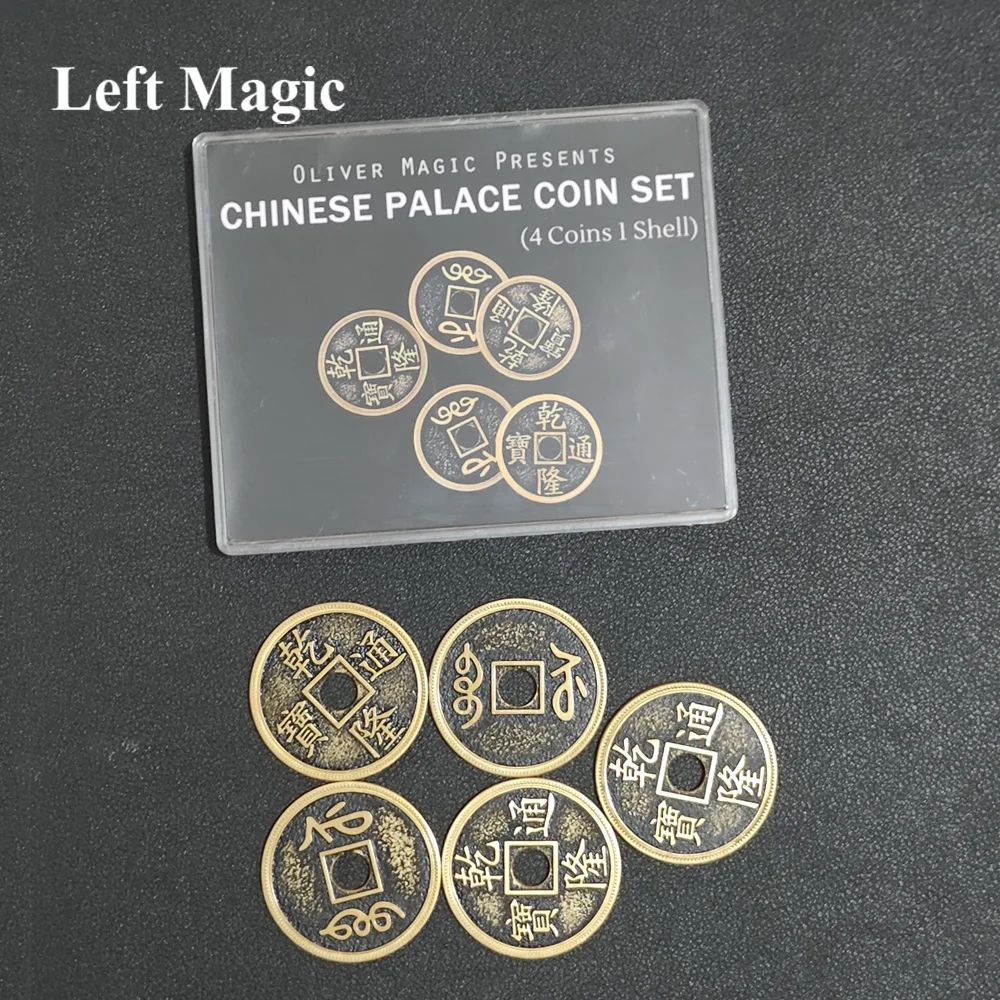Chinese-Palace-Coin-Set-4-Coins-1-Shell-Morgan-Half-dollars-Size-Brass ...